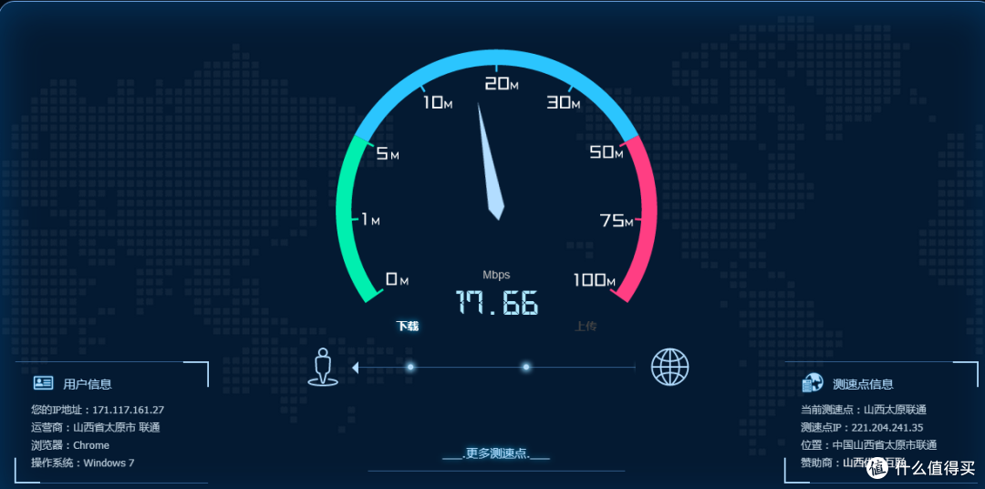 联发科MT7620A芯片的变身之路_路由器_什么值得买