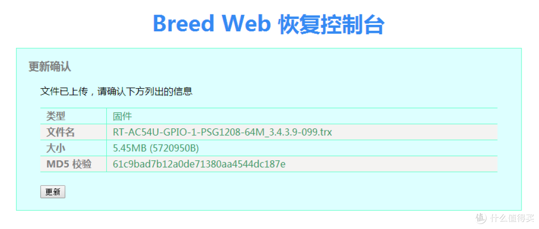 联发科MT7620A芯片的变身之路_路由器_什么值得买