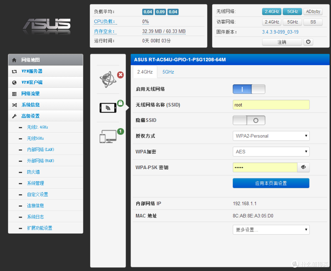 联发科MT7620A芯片的变身之路_路由器_什么值得买