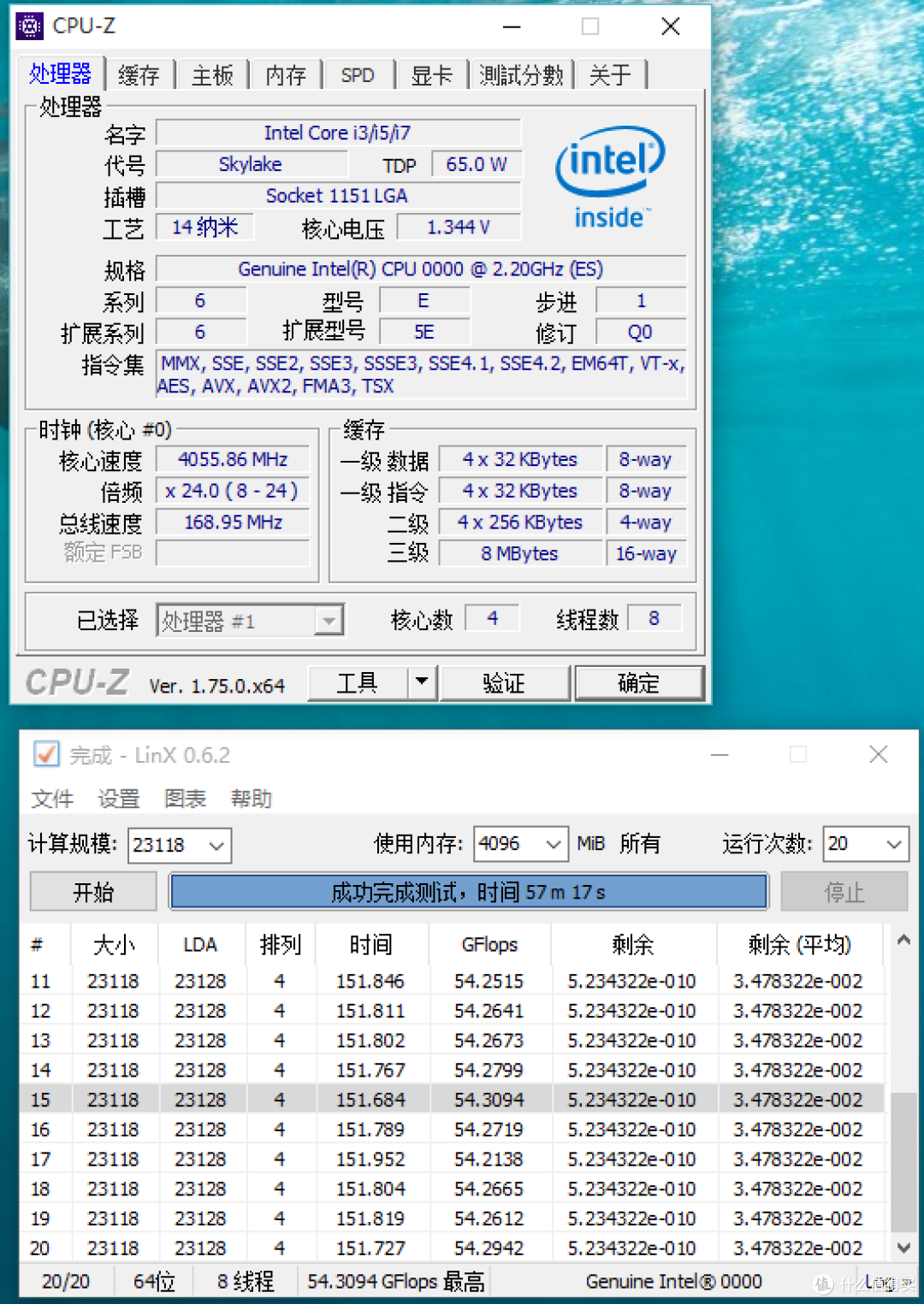 折腾无极限 拥抱6代新平台——ES I7-6400T新装机以及超频体验_台式机内存_什么值得买