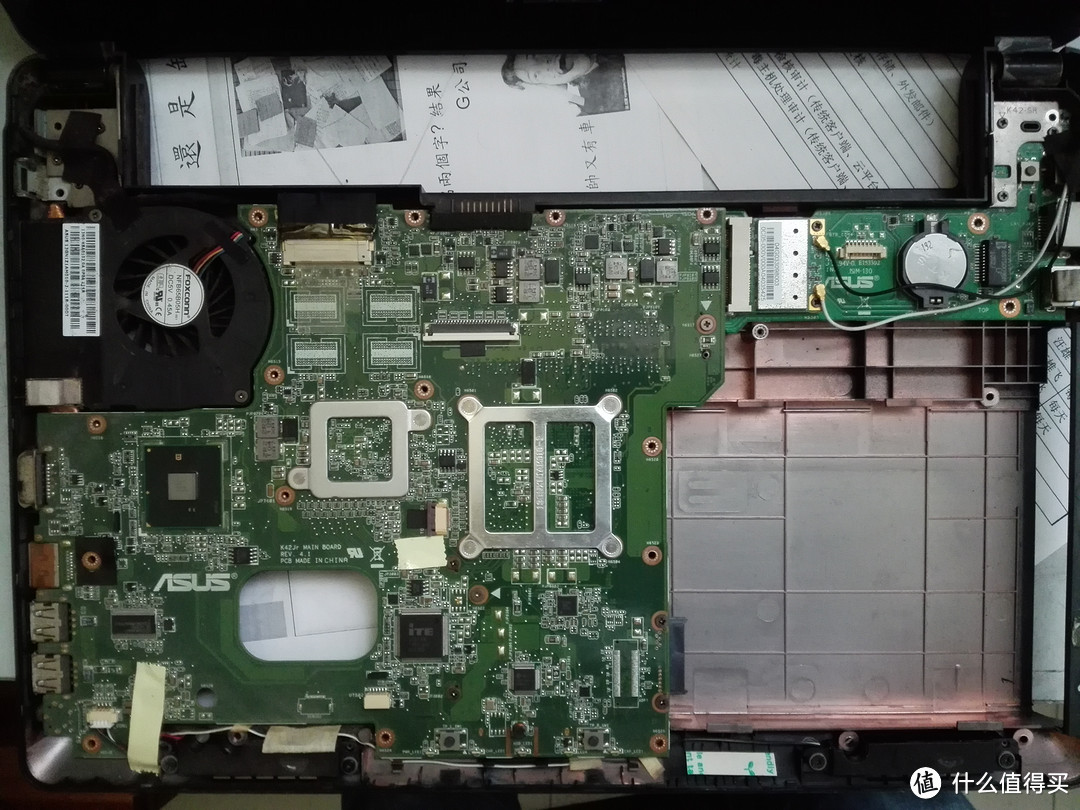 【处女作】——升级ASUS 华硕 X42J笔记本硬盘与内存_笔记本内存_什么值得买