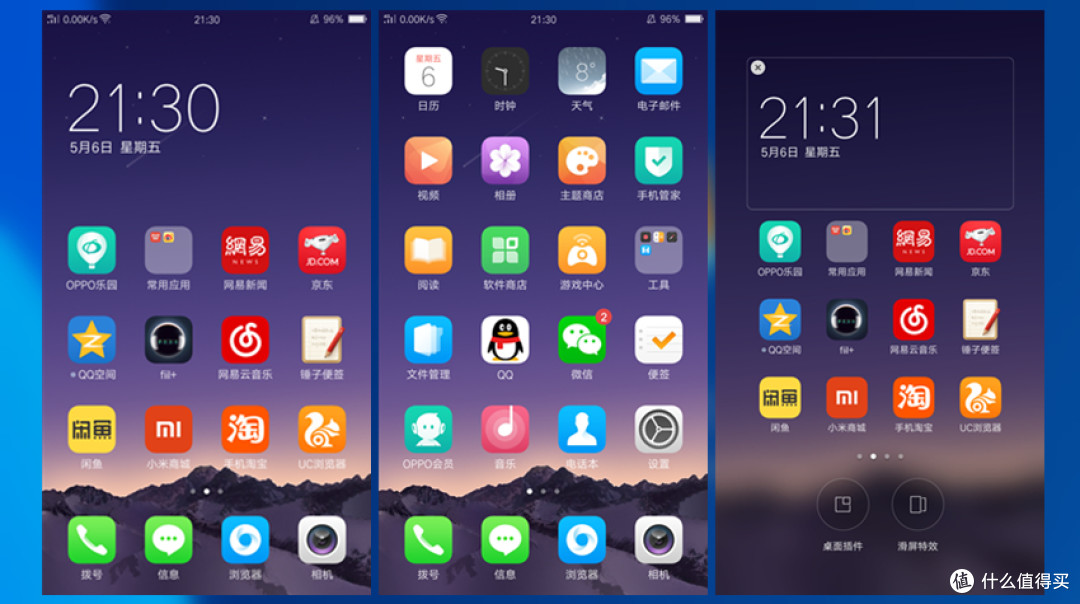 Color OS 3.0 系统体验评测 | Color OS 3.0 系统怎么样_什么值得买