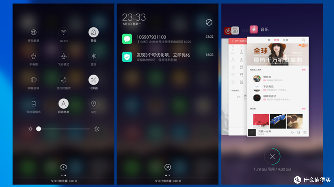 Color OS 3.0 系统体验评测 | Color OS 3.0 系统怎么样_什么值得买