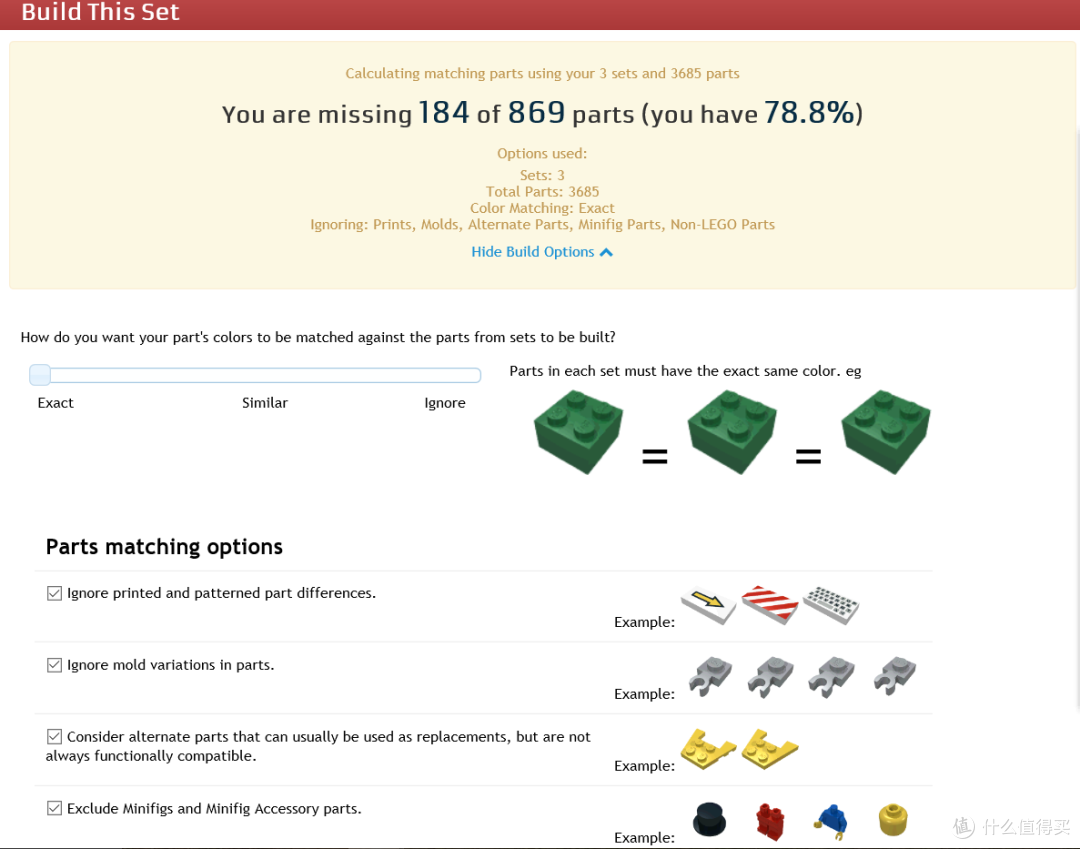 LEGO 乐高 MOC Crawler Grabber及Rebrickable.com网站 使用简介_拼插积木_什么值得买