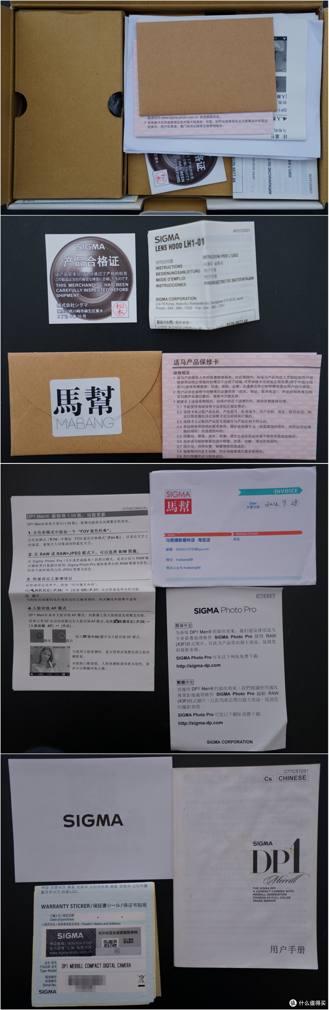 冲动消费的“恶果”：SIGMA 适马 dp1m 相机_相机_什么值得买
