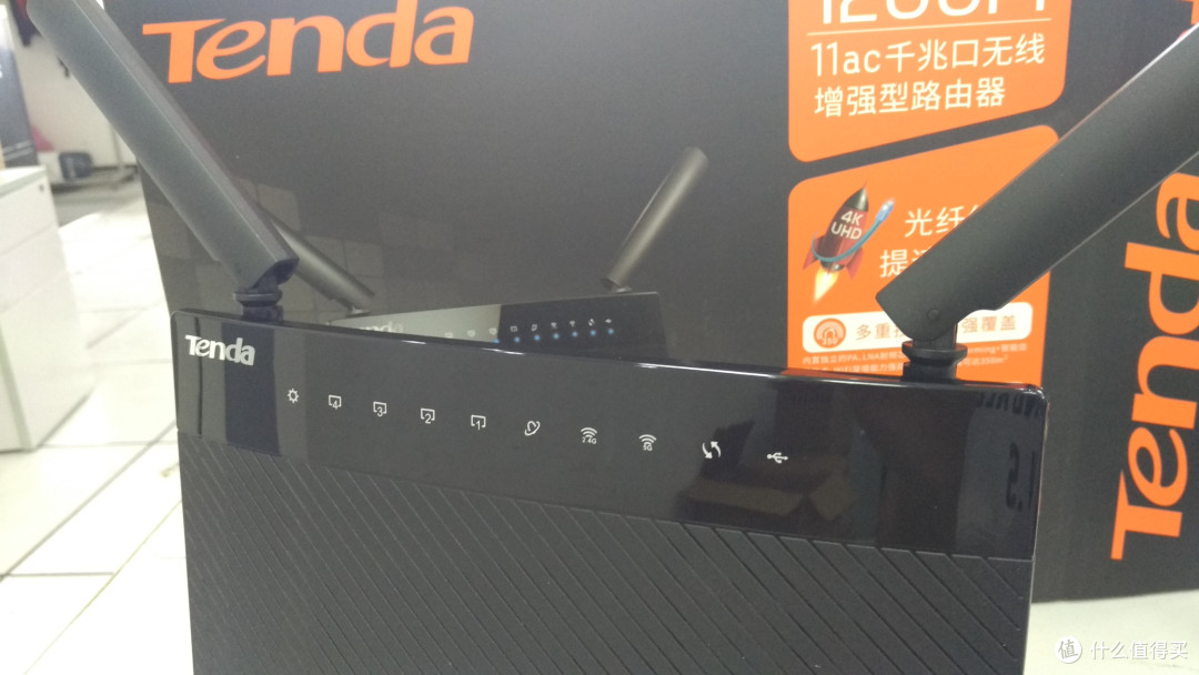 白璧微瑕，家用推荐——Tenda 腾达 AC9 五口千兆路由器详细评测_路由器_什么值得买