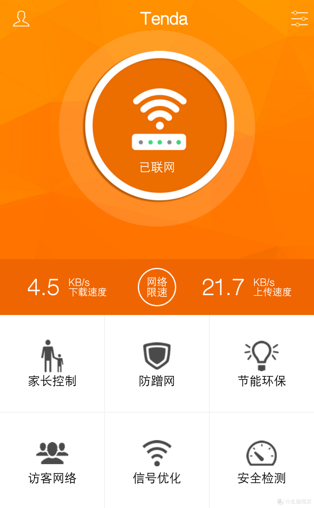 白璧微瑕，家用推荐——Tenda 腾达 AC9 五口千兆路由器详细评测_路由器_什么值得买