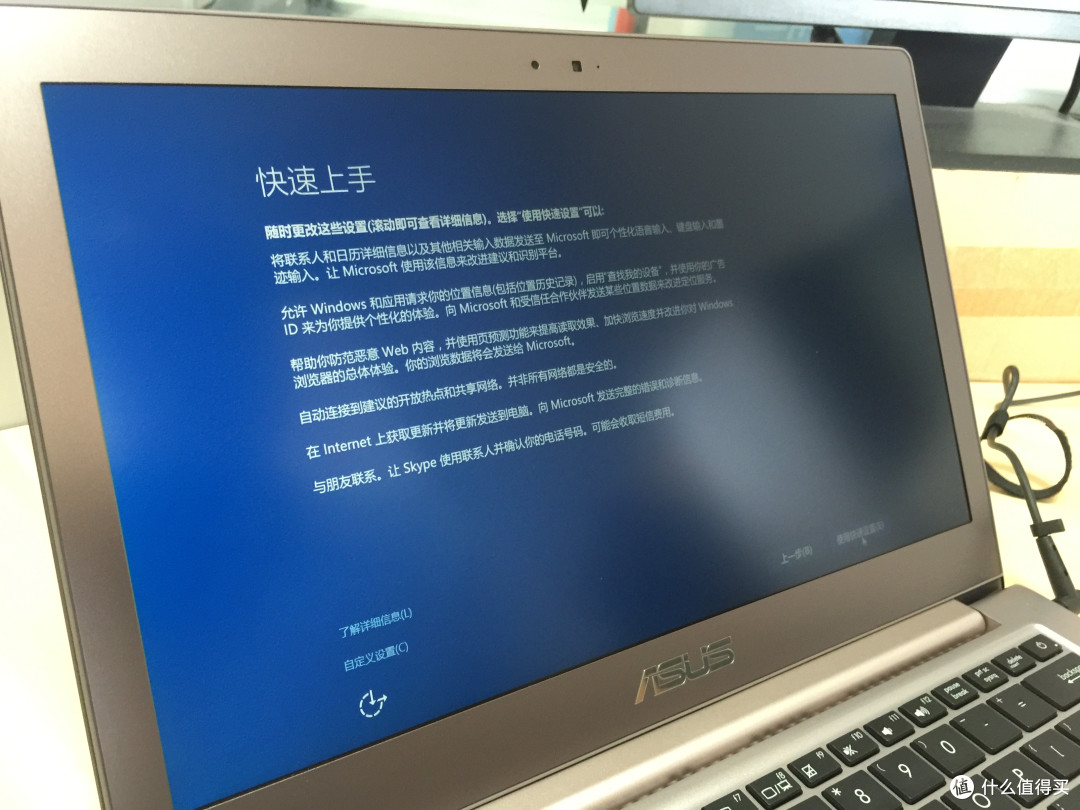 主打性价比之作：ASUS 华硕 灵耀 U3000 轻薄笔记本电脑 上手体验_普通笔记本_什么值得买