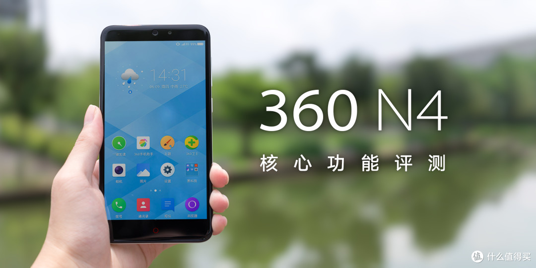 再次向“均衡”迈出一大步：荣耀 畅玩5C 全网通高配版 核心功能评测_安卓手机_什么值得买