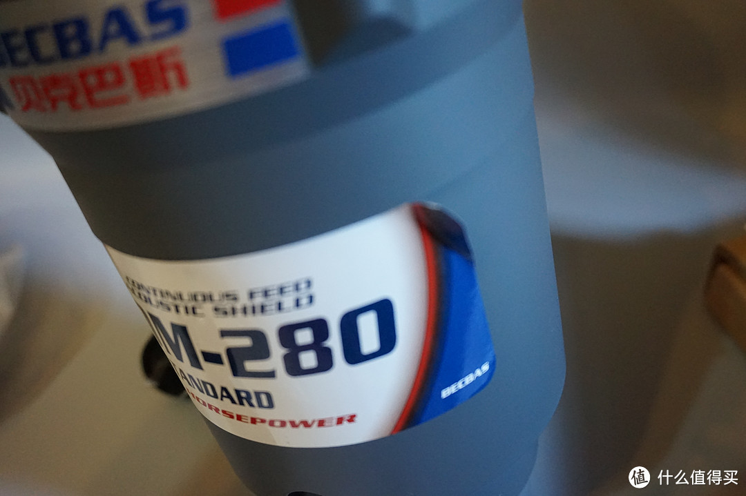 BECBAS 贝克巴斯 DM-280 食物垃圾处理器粉碎机 开箱_其他厨房电器_什么值得买