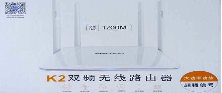 #原创新人# PHICOMM 斐讯 K2 无线路由器 开箱及是否该刷机_路由器_什么值得买