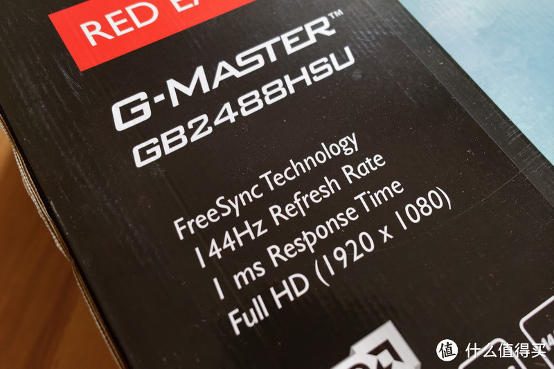 #本站首晒# 一切为了屁股 — Iiyama 饭山 G-Master GB2488HSU-B2电竞显示器 德淘入手记_显示器_什么值得买