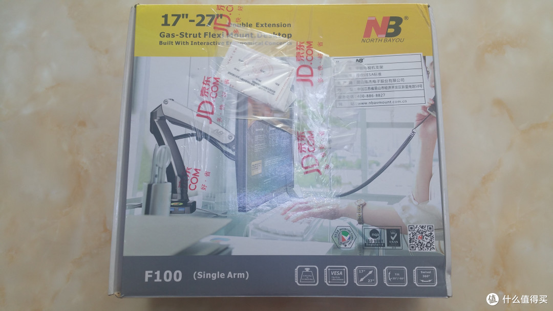 快让你的显示器飞起来——新款NB F100 显示器支架 开箱_其他电脑配件_什么值得买