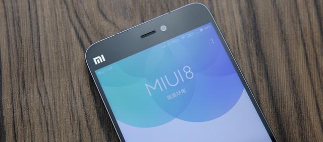 MI 小米 5 体验 MIUI8 稳定版评测 | miui8 稳定版怎么样_什么值得买