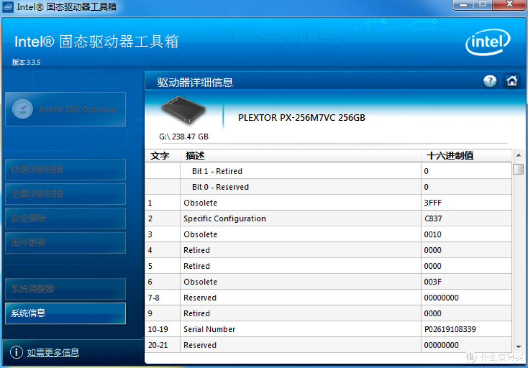 如何解决SSD掉速的正确姿势！浦科特 M7VC 256G SATA3 SSD固态硬盘 入手_固态硬盘_什么值得买