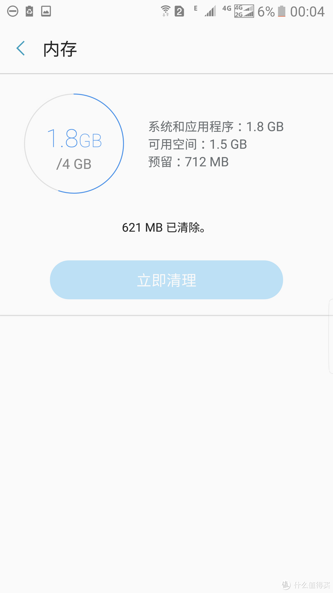 三星 Galaxy Note7详细评测 | 三星Note7产品功能及特点介绍_什么值得买