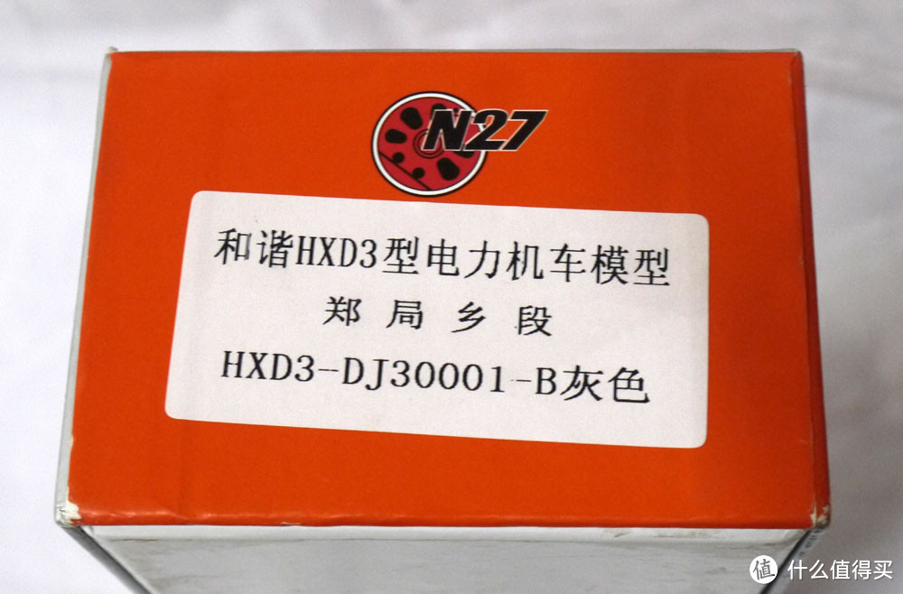 N27 和谐电3 DJ3/HXD3型电力机车_汽车模型_什么值得买