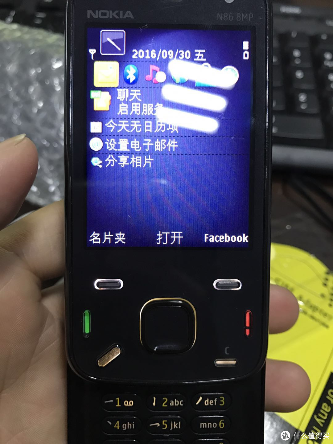 NOKIA 诺基亚 N86 开箱，怀念以往的机皇_手机通讯_什么值得买