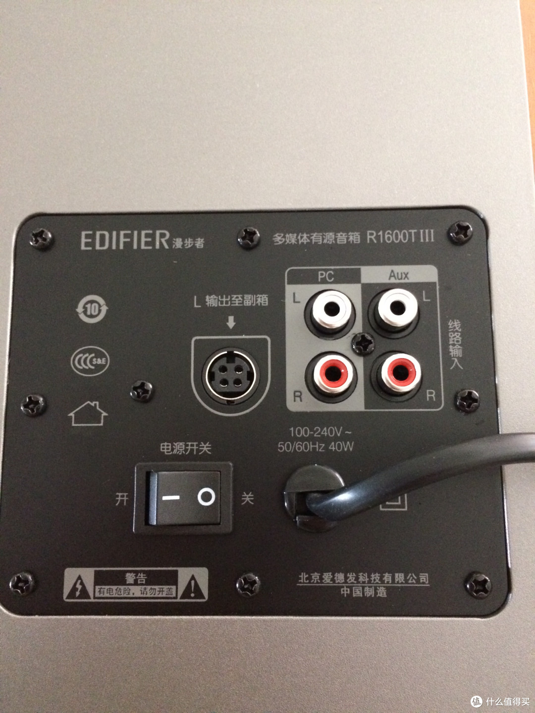 #原创新人# EDIFIER 漫步者 R1600TIII 音箱 折腾_蓝牙音箱_什么值得买