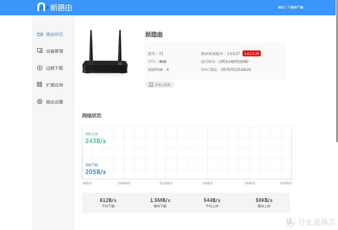 Lenovo 联想 newifi mini 无线路由器 简单测评_路由器_什么值得买