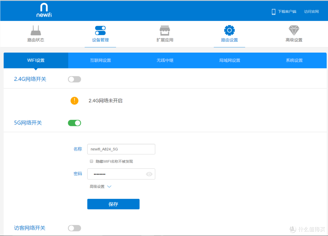 Lenovo 联想 newifi mini 无线路由器 简单测评_路由器_什么值得买