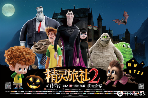 动画电影推荐 | 好看的动画电影_迪士尼动画电影有哪些_什么值得买