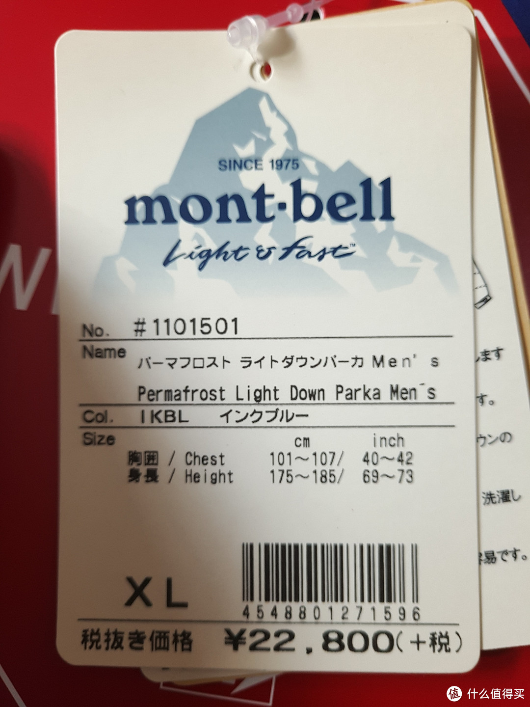 Montbell 800蓬 Permafrost Light Down Parka 羽绒服 开箱_男士羽绒服_什么值得买