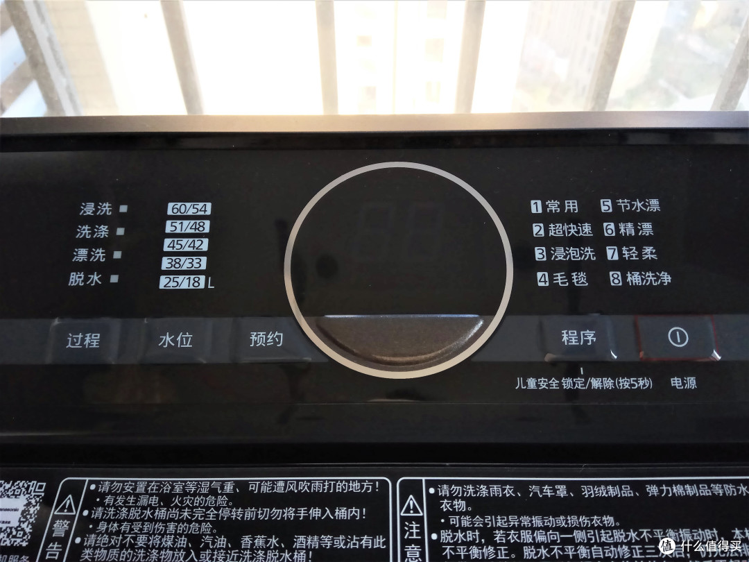 化繁为简让洗衣更轻松——Panasonic 松下 XQB75-U7E2F波轮洗衣机评测_家电安装_什么值得买