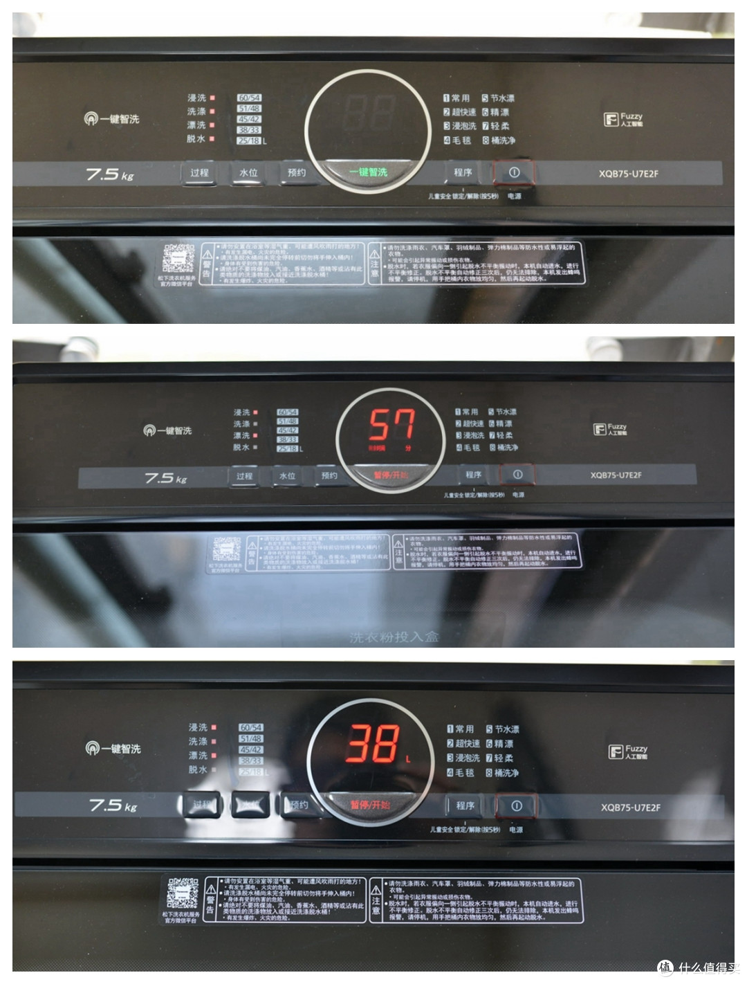 波轮还是滚筒？这是个问题——松下 爱捷净洗衣机 XQB75-U7E2F测评报告_家电安装_什么值得买
