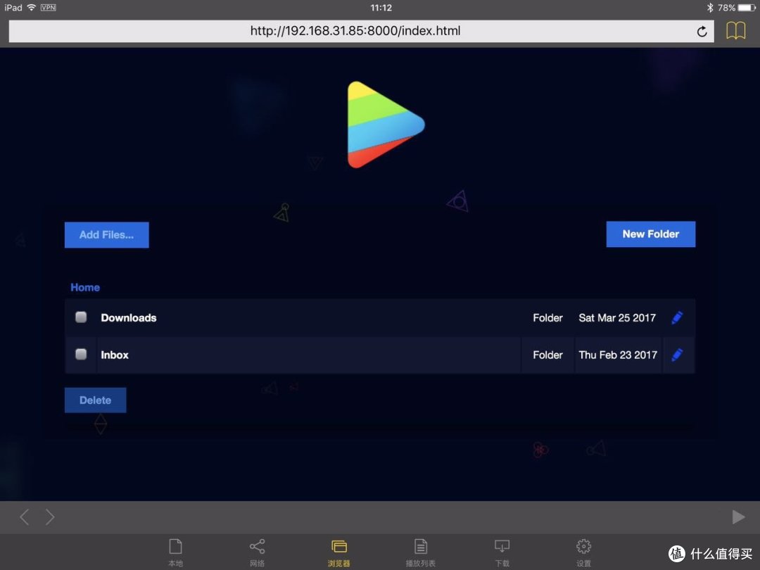 利用nPlayer实现两台iOS设备内容互传_办公软件_什么值得买
