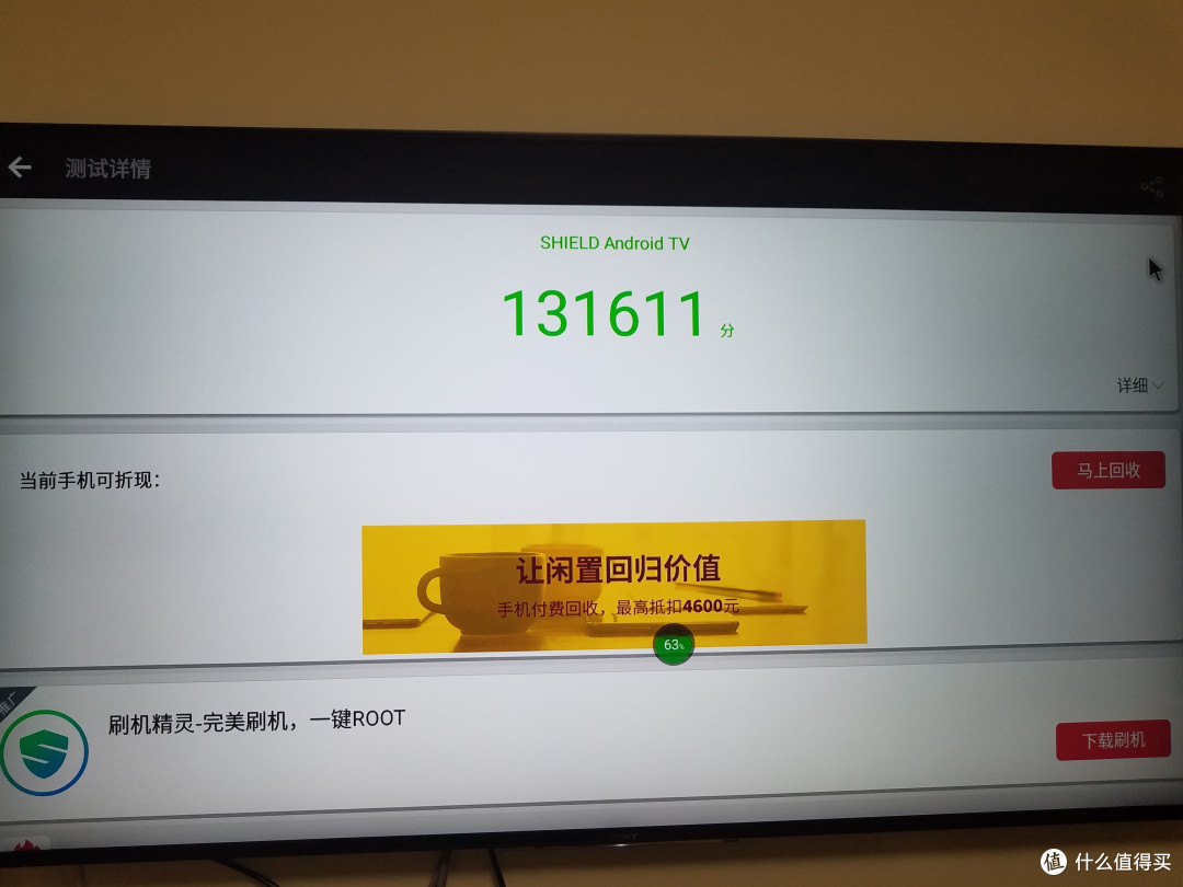 #原创新人#为了流畅的看电影，2017款 NVIDIA 英伟达 Shield TV 开箱_电视盒子_什么值得买