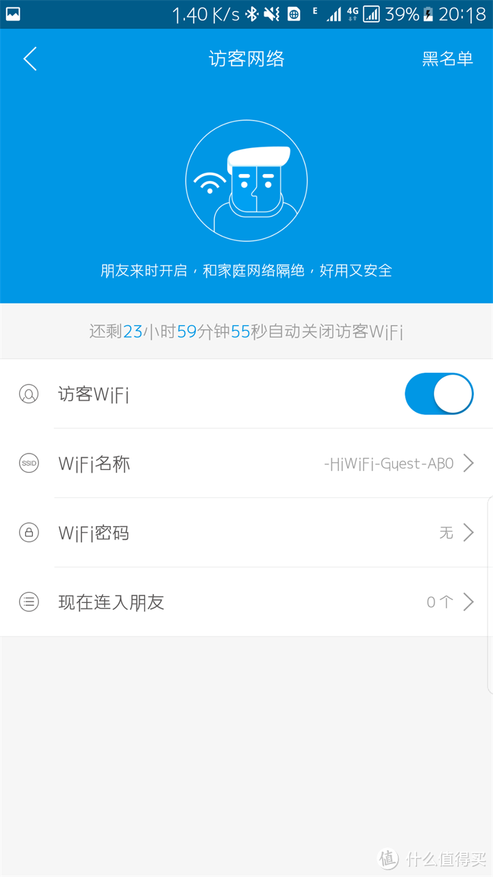 网络的守护者 — HiWiFi 极路由 极3Pro C312B 无线路由器_路由器_什么值得买