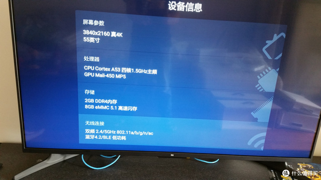 小米（MI）小米电视4A 标准版 55英寸（L55M5-AZ）_家电安装_什么值得买