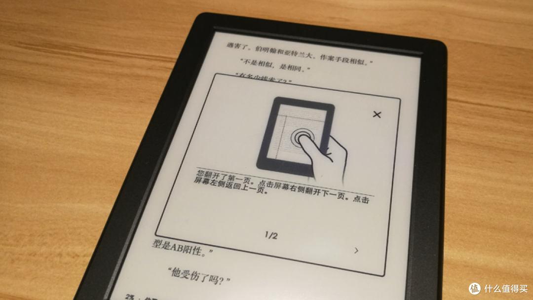 “静心”阅读体验，入门款kindle简晒（588款）_电子书阅读器_什么值得买