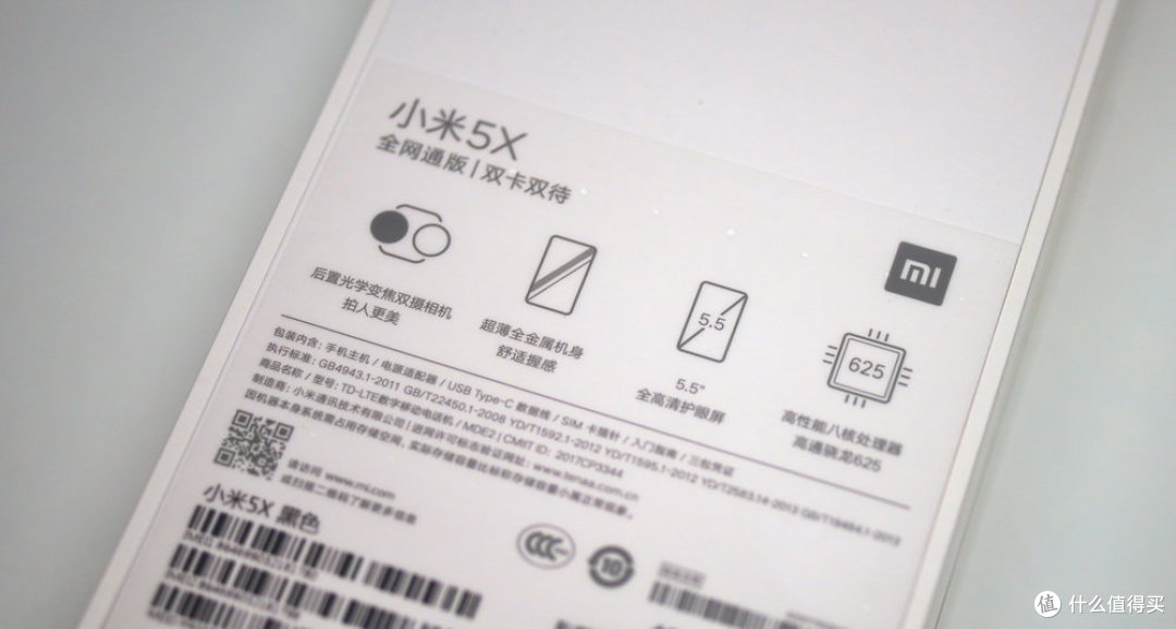 小米5X + MIUI 9：好用得出乎意料_安卓手机_什么值得买