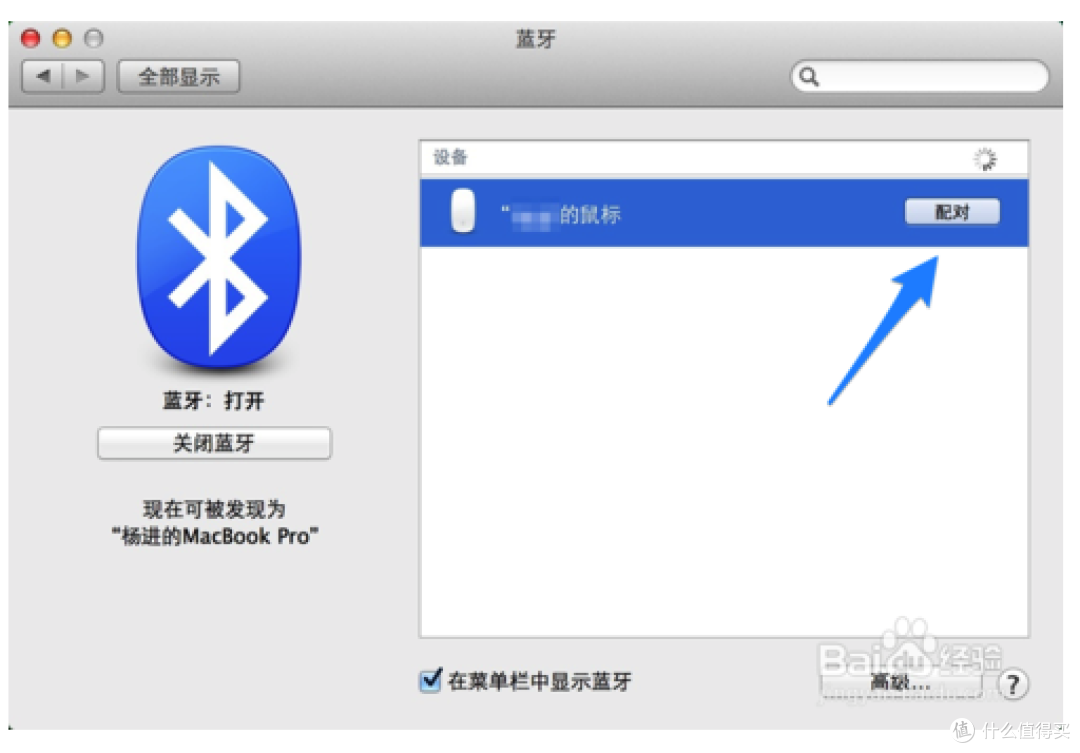 Magic Mouse 2使用评测 & 优缺点点评_什么值得买