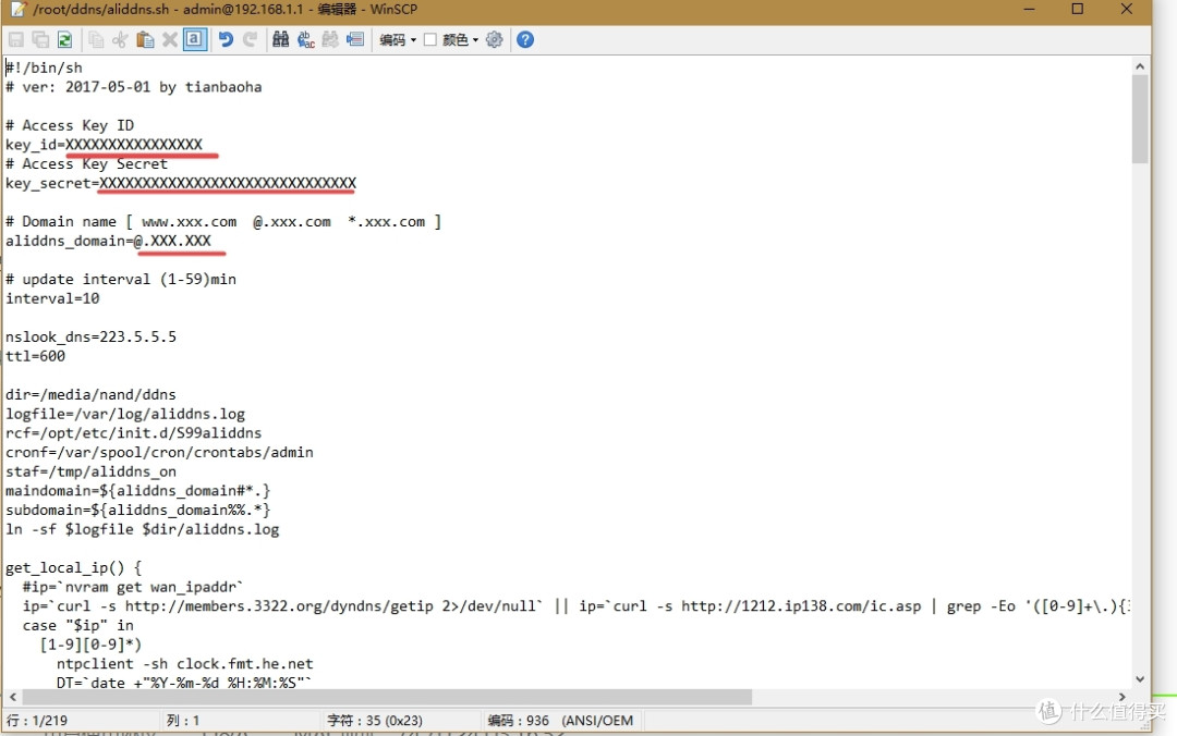 要功能还是要稳定 — 斐讯 K3 由LEDE 转战官改ROOT版_路由器_什么值得买