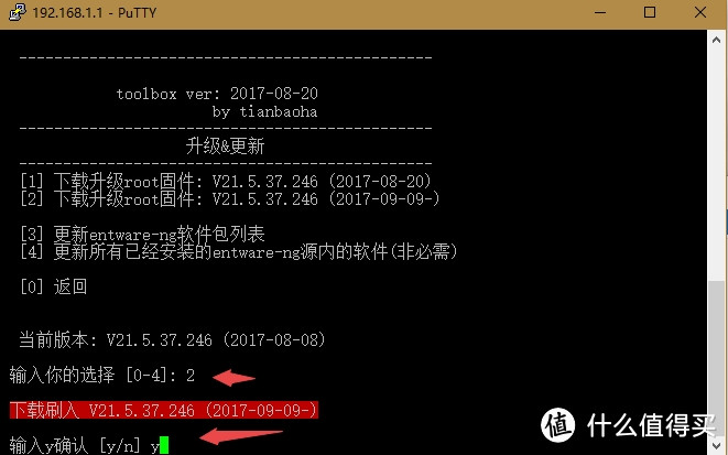 要功能还是要稳定 — 斐讯 K3 由LEDE 转战官改ROOT版_路由器_什么值得买