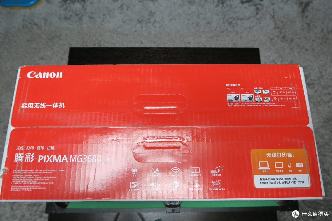 #本站首晒#佳能MG3680 一体机家用打印机 开箱体验_打印机_什么值得买