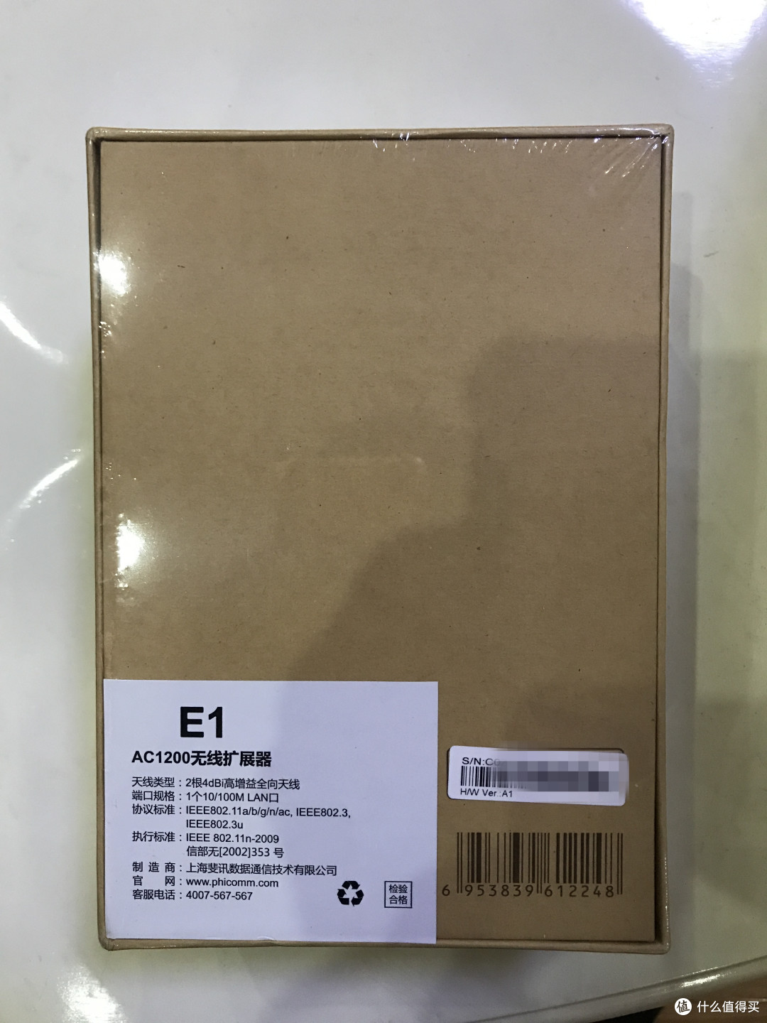 PHICOMM 斐讯 E1 无线扩展器 开箱晒单_网络设备_什么值得买