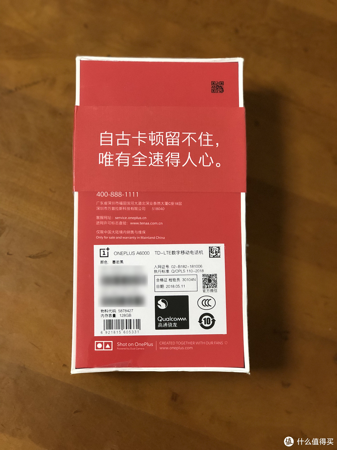 首发抢购一加手机6：OnePlus A6000使用体验_安卓手机_什么值得买