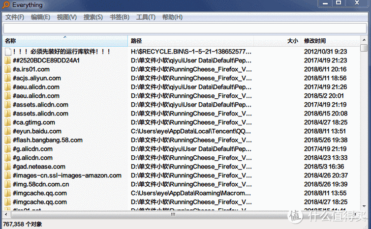 19款Windows实用软件推荐，满满的干货，总有一款是你必备的_服务软件_什么值得买