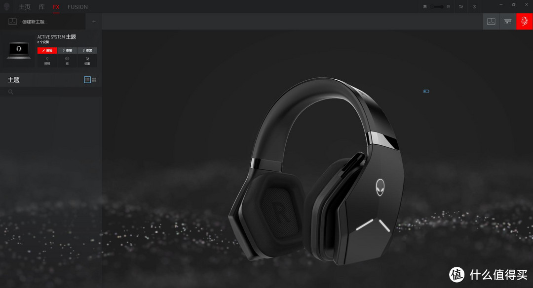 畅玩无拘束 Alienware AW988无线游戏耳机开箱评测_耳机_什么值得买