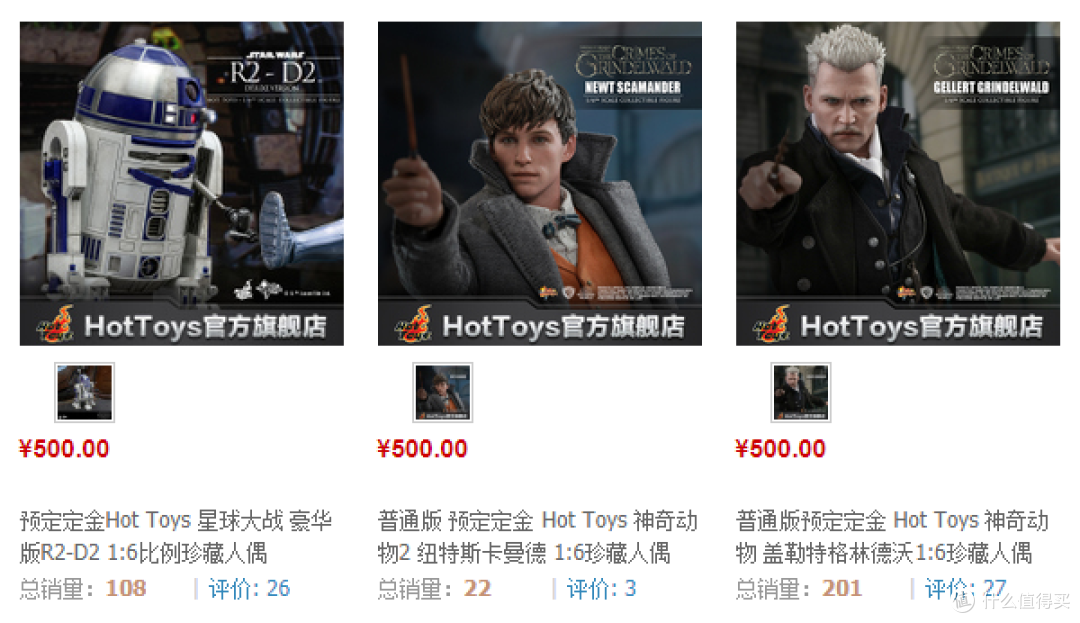 Hot Toys的前世今生和选购攻略_玩模乐器_什么值得买