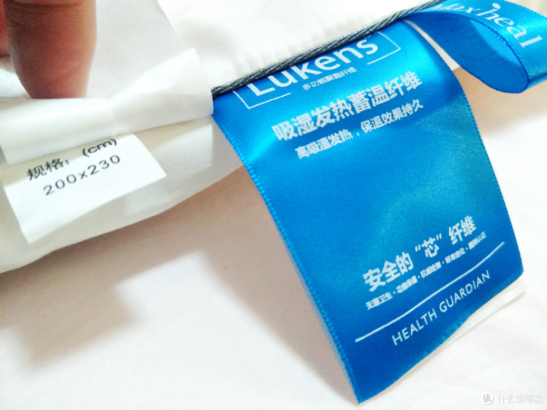 智能发热控温被将温度传输给冬夜的你—Maxheal智能发热控温被_被子褥子_什么值得买