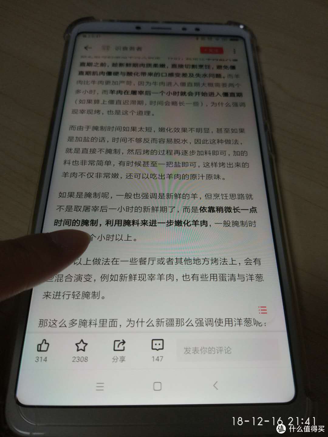 硬件综合利润率永远不超过5%，小米max3 VS max2使用评测_安卓手机_什么值得买