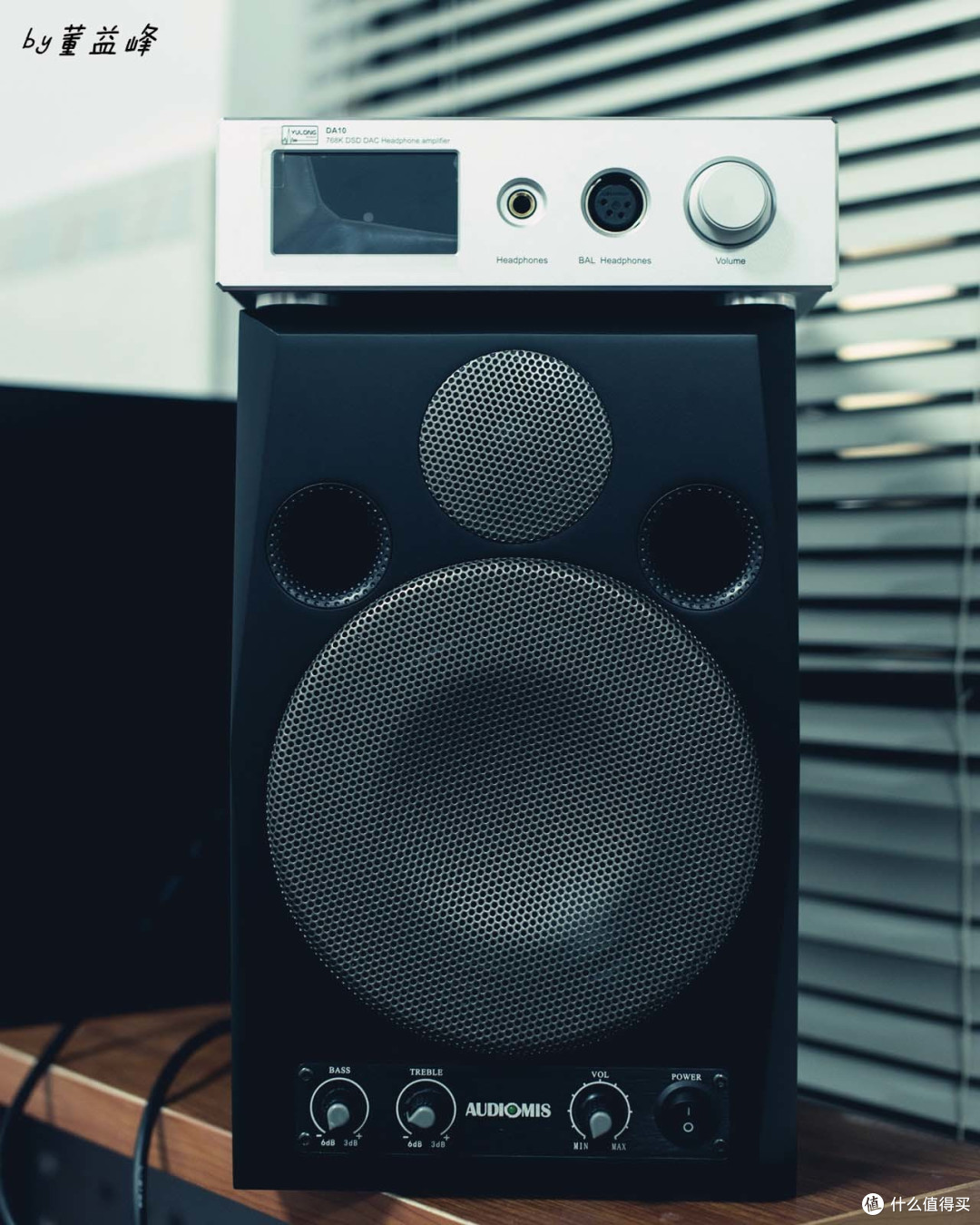 董益峰丨钰龙DA10简短测评_耳机放大器_什么值得买