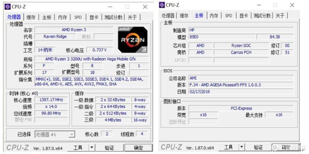 惠普星14青春版R3-3200U（8+256）拆箱及评测_笔记本电脑_什么值得买