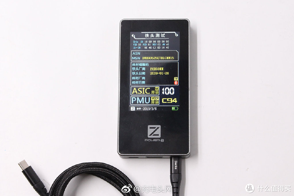 开启苹果PD快充之旅！十款MFi认证C94 USB-C to lightning数据线大盘点_数据线_什么值得买