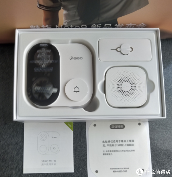 【360 D809 可视门铃1c开箱晒物】主机|室内机|底座|充电线_摘要频道_什么值得买